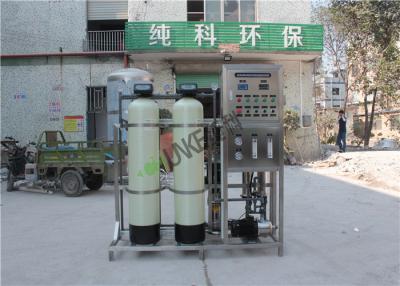 China RO Water Treatment Plant RO Reverse Osmosis System For Drinking for sale