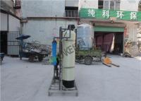 China Reverse Osmosis Water Treatment Machine / Water Desalination Plant / Water Purifying Machine for sale