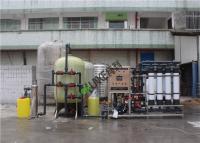China 15T Ultrafiltration Membrane System Ultrafiltration (UF) Water Treatment Machine for sale