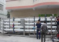 China 50m³ Industrial Water Purification Equipment / Food Grade Ultra Filtration Reverse Osmosis Plant for sale