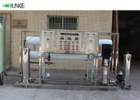 China 4000lph RO Water Treatment Plant Osmose Inverse Underground Water Purification System With Water Softener for sale
