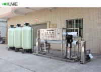 China 4000lph RO Water Treatment Plant Osmose Inverse Underground Water Purification System With Water Softener for sale