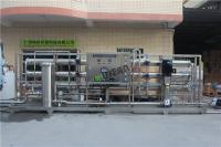 China 15T Per Hour Stainless Steel Reverse Osmosis Machine For Drinking Water for sale