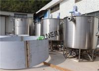China Stainless Steel Filter Housing Water Storage Tank / Mixing Tank Vessel for sale