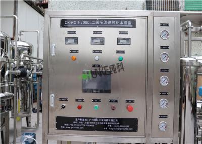 China Customized Pure Water 2000LPH Reverse Osmosis System High - Precision Filter for sale
