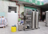 China 1m³/H Brackish Demineralized Water Treatment Plant With UV Lamp Sterilizer for sale