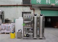 China 1m³/H Brackish Demineralized Water Treatment Plant With UV Lamp Sterilizer for sale