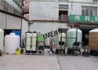 China High Efficiency Industrial Water Purification Equipment For Pharmaceutical Factory for sale