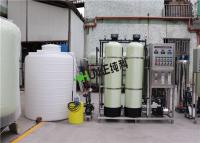 China 1m³/H Industrial Water Purification Equipment For Chemical Factory for sale