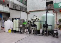 China Reverse Osmosis Water Filter Industrial Water Purification Equipment For Beer / Milk / Tea for sale