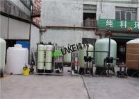 China Reverse Osmosis Water Filter Industrial Water Purification Equipment For Beer / Milk / Tea for sale