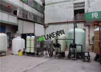 China Frp 5tph Industrial Water Purification Equipment For Food Factory for sale