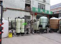 China Frp 5tph Industrial Water Purification Equipment For Food Factory for sale