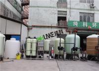 China Frp 5tph Industrial Water Purification Equipment For Food Factory for sale