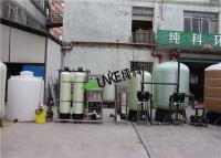 China 1000L RO Water Treatment Plant With Softener To Remove Hardness for sale