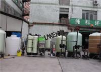 China 1m³/H Industrial Water Purification Equipment For Chemical Factory for sale