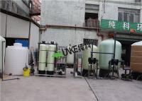 China High Efficiency Industrial Water Purification Equipment For Pharmaceutical Factory for sale