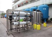 China 3000L Two Stage RO Water Treatment Plant For Chemical Product CE SGS for sale