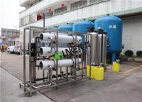 China 3m³ Brackish Water Filtration System For Irrigation 0.5-200T Per Hour for sale