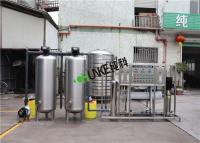 China 3000L Per Hour SS304 Brackish Water Treatment Plant For Domestic Water for sale