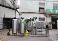 China 3T Two Stage RO Water Treatment Plant With SS304 For Medical Treatment for sale