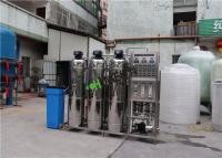 China 2m³ Per Hour Seawater Desalination Machine Reverse Osmosis System For Boat Ship for sale