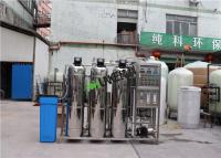 China 1m³ Per Hour Seawater Desalination Equipment Water Purifier Machine for sale