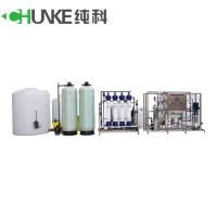 China Mineral Water Plant Ultrafiltration Filtration Uf Water System 300-1000psi for sale