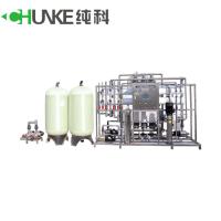 China Mineral Water Plant Ultrafiltration Filtration Uf Water System 300-1000psi for sale