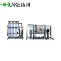China Mineral Water Plant Ultrafiltration Filtration Uf Water System 300-1000psi for sale