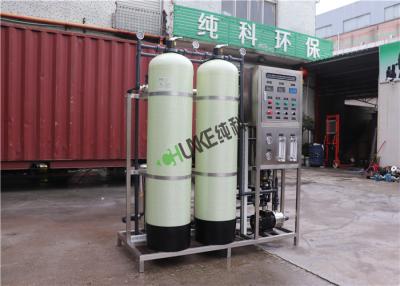 China Pharmaceutical Industry 3000L FRP Ro Water Filter System for sale