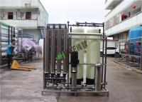 China Pharmaceutical Industry 3000L FRP Ro Water Filter System for sale