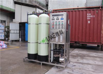 China Irrigation Growing Water Purifier RO Water Filter System for sale
