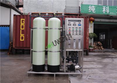 China Mineral Fiber Reinforced Polymer RO Water Treatment Plant For Drinking for sale