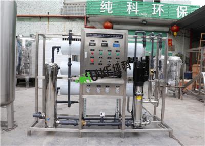 China Medical Hemodialysis 1000LPH RO Water Treatment Plant For Pharmacy Chemical for sale