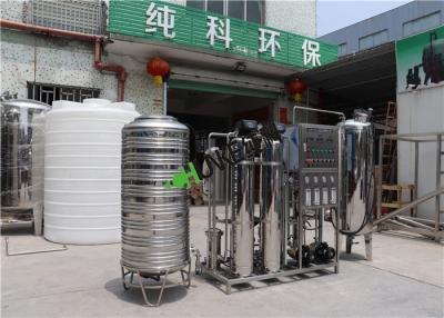 China RO Water Purification Machine for sale