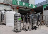 China Low Noise Ship 2000L Seawater Desalination Equipment for sale