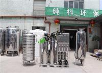 China Chemical Industry 2 Stage 1000L RO Water Treatment Plant for sale