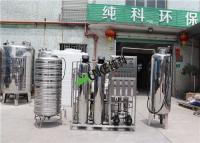 China RO Water Purification Machine for sale