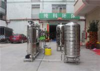 China Fiber Reinforced Polymer 3000LPH RO Water Treatment Plant for sale