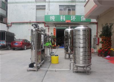 China Fiber Reinforced Polymer 3000LPH RO Water Treatment Plant for sale