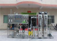 China 1000L Brackish Water Treatment Plant for sale