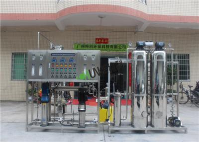 China 1000L Brackish Water Treatment Plant for sale