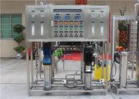 China 1000L Brackish Water Treatment Plant for sale