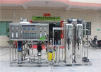 China Polymer Brackish Water Treatment Plant for sale