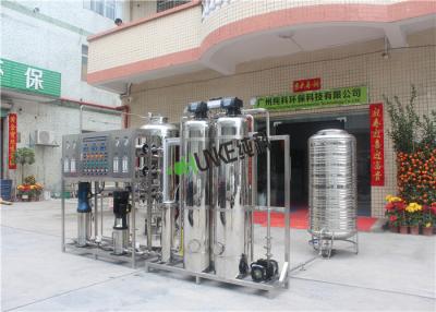 China UF Brackish Water Treatment Plant for sale