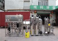 China 1500 LPH RO Water Treatment Plant For Purified Water Dialysis for sale