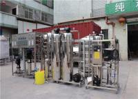 China 1m³ Per Hour RO Water Treatment Plant For Medicine / Irrigation / Purified Water for sale