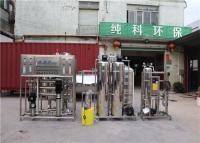 China 1m³ Per Hour RO Water Treatment Plant For Medicine / Irrigation / Purified Water for sale