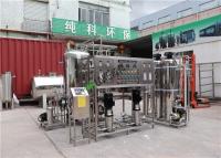 China 1000L Per Hour SS304 Material Water Purification Machines RO Water Treatment Plant for sale